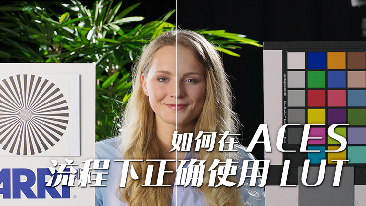 HOMEBOY调色培训__影视工业网-幕后英雄APP